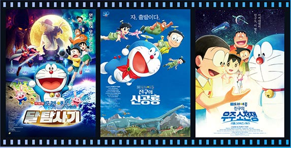 World of Doraemon! 2023 Doraemon Exhibition in Seoul